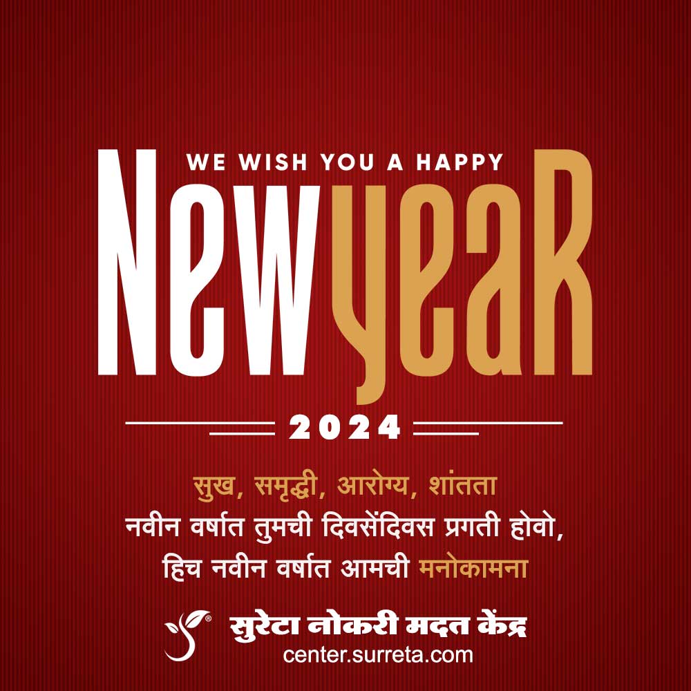Login | Surreta Madat Kendra